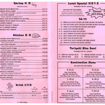 fortune cookie chinese restaurant exeter menu: A Comprehensive Guide to ...